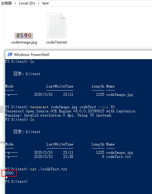 Tesseract ocr For Windows Install